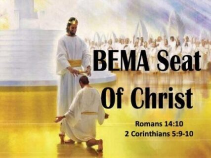 Bema Seat of Christ